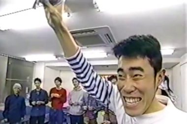 Nasubi, the man forced to live naked in isolation for over a year for a ...