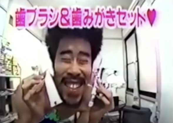 Nasubi, the man forced to live naked in isolation for over a year for a ...