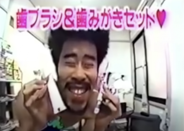 Nasubi, the man forced to live naked in isolation for over a year for a ...