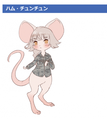 Why does Japan’s Air Self-Defense Force’s official furry mascot look ...