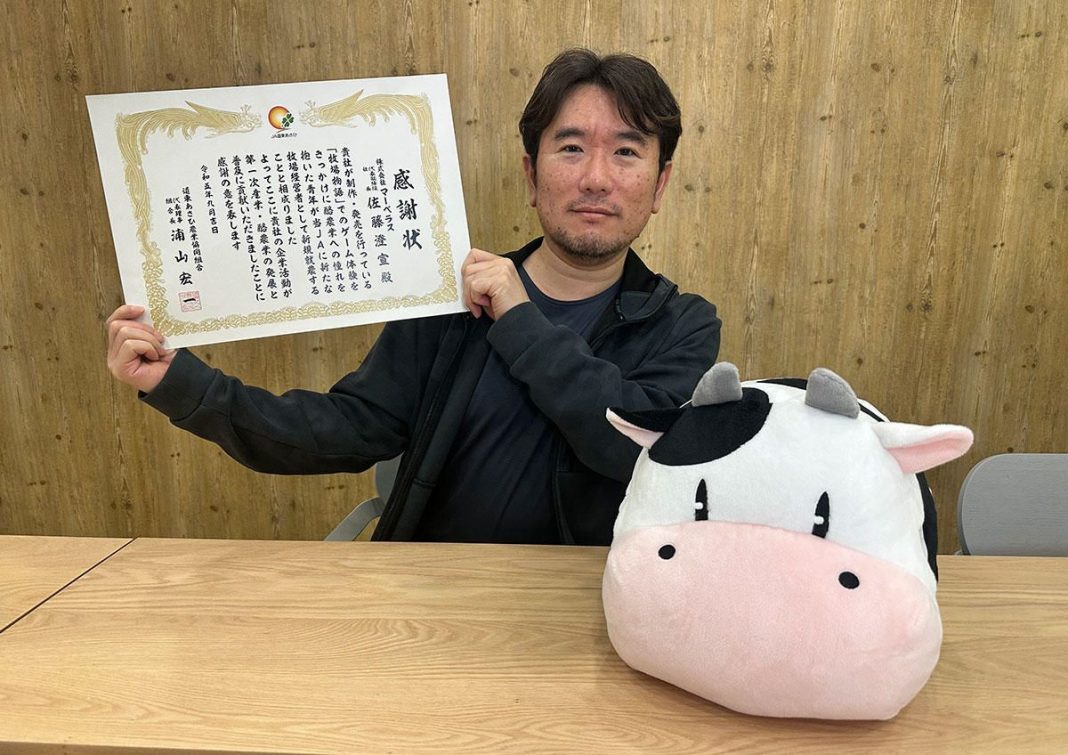 Farming simulation game Story of Seasons influences Japanese man to ...