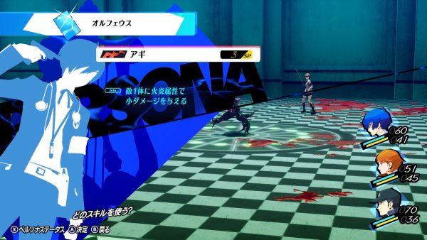 Persona 3 Reload’s viral “sexy UI” - what ideas went into its design ...
