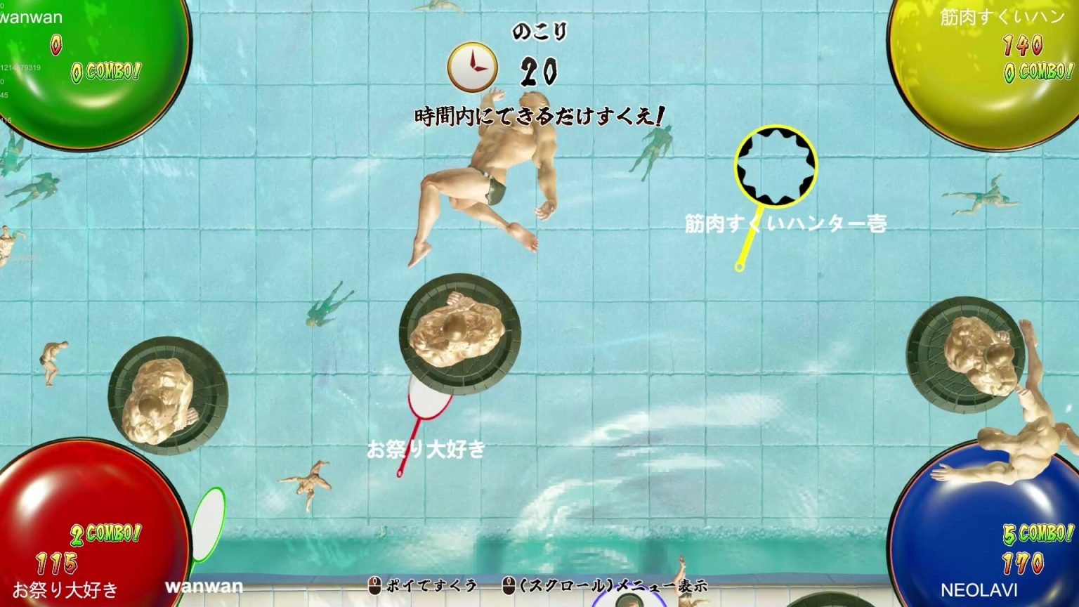 Collect “pocket-sized Machos” in Japanese PvP game Macho Scooping ...