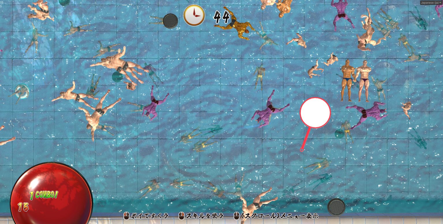 Collect “pocket-sized Machos” in Japanese PvP game Macho Scooping ...