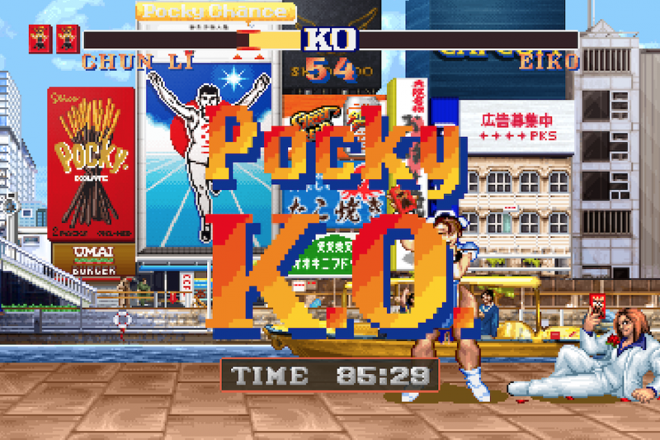 Street Fighter II gets new character in official browser game collab with Pocky - AUTOMATON WEST