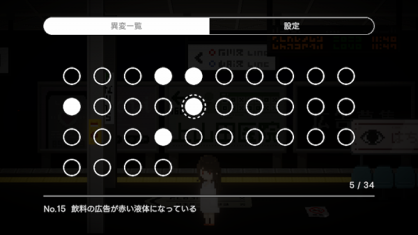 Escape an Exit 8-like looping train platform in this free-to-play ...