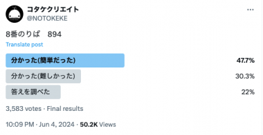 Interview: The Exit 8 developer Kotake Create on the perks of being a ...