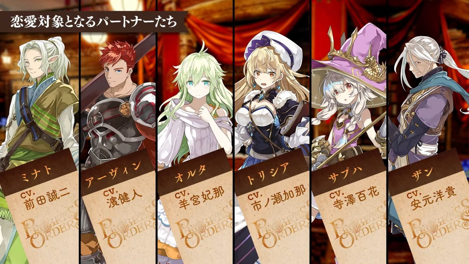 Story of Seasons and Rune Factory creator’s new JRPG Progress Orders announced for 2025 in Japan ...