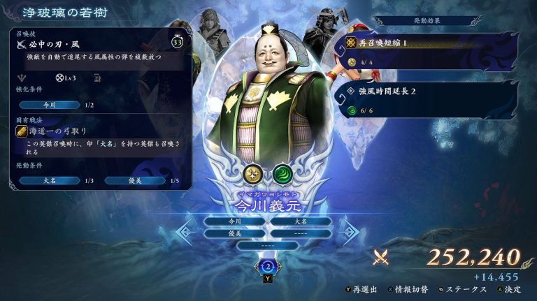 Interview: Koei Tecmo’s WARRIORS: Abyss is a major Japanese developer’s take on the roguelite ...