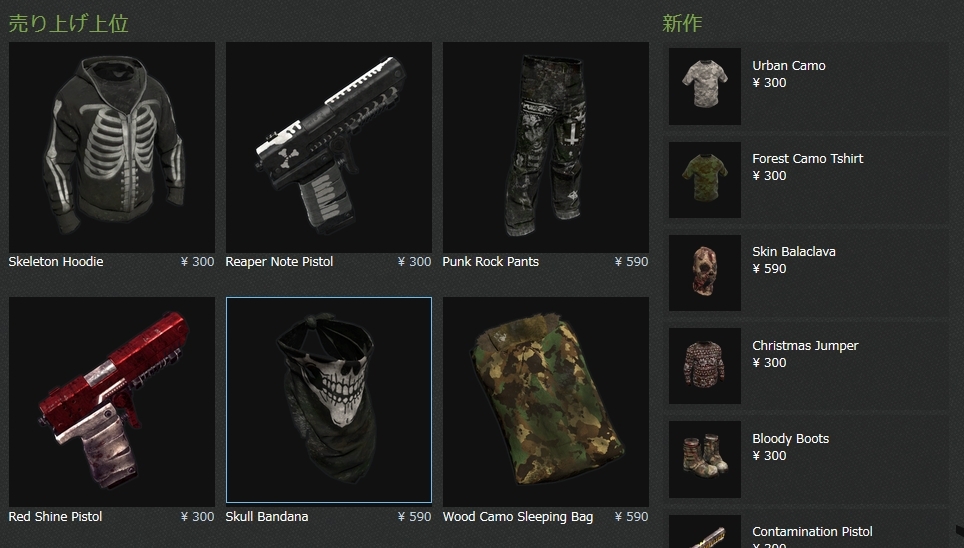 Steam経由でインゲームアイテムを販売できる「アイテムストア」のサービスが開始、第1弾タイトルにサバイバルゲーム『Rust』 - AUTOMATON