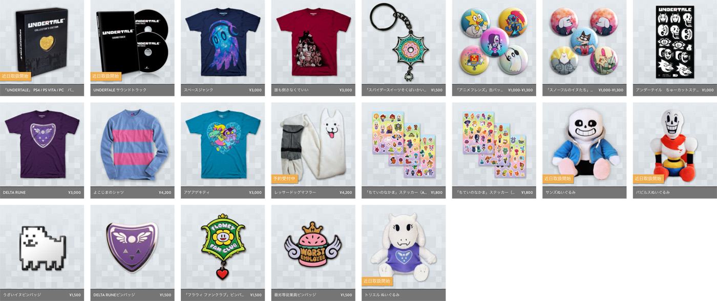 ゲームグッズストア「Fangamer Japan」が正式オープン。『Undertale』のTシャツやピンバッジなどが発売、ラインナップは今後 ...
