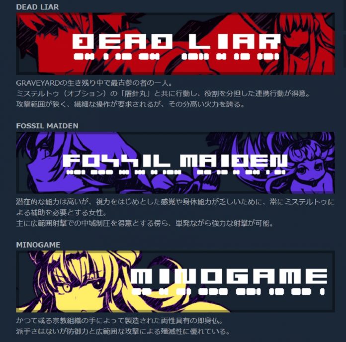 同人シューティング『Hellsinker.』Steam版の配信が決定。チュートリアル実装など大量のアップデートを経た「完全版」 - AUTOMATON