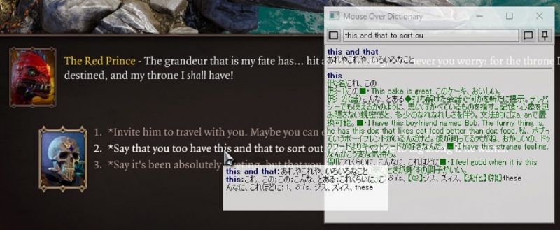 「マウスオーバーした英単語」を日本語表示する辞書ツールが公開。『Disco Elysium』など日本語化を待ちきれないゲームへの解決策 - AUTOMATON