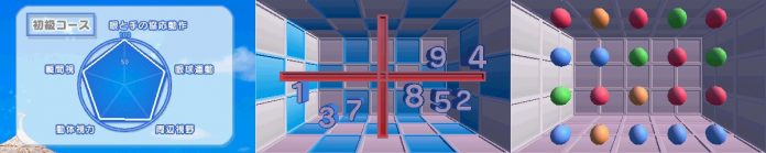 眼癒しゲーム『EYERESH for ニンテンドー3DS』100円セール中。秘蔵の「企画書」公開によって見えた数々の裏話 - AUTOMATON