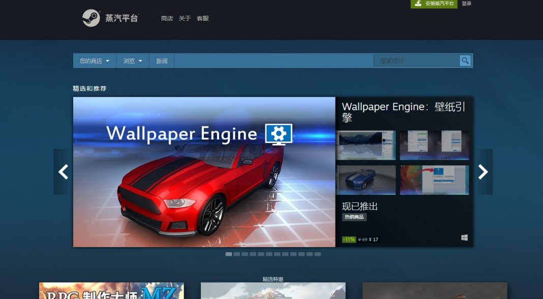 中国向けにSteam Chinaがオープンするも、販売ゲームはたった35本。コミュニティ機能もなしなど大陸仕様に - AUTOMATON