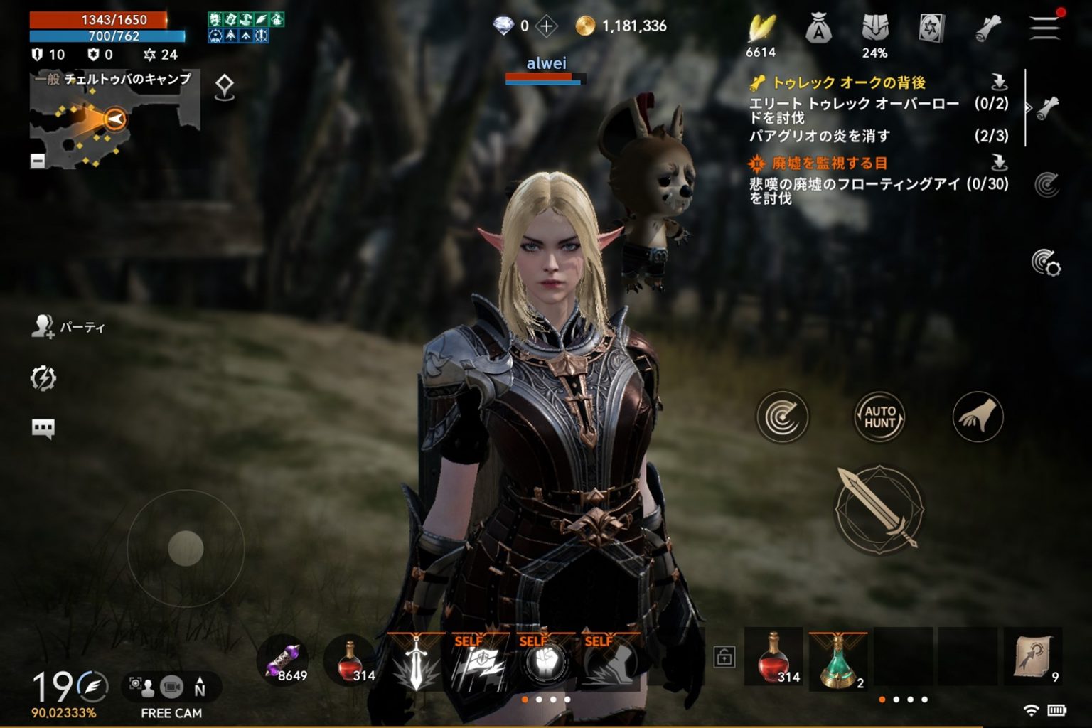 『リネージュ2M』PC版は、モバイル版と比べてもかなり美しい。UE4精通者がパフォーマンスの違いを検証 - AUTOMATON