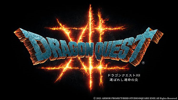 『ドラゴンクエスト12』の開発に、ヘキサドライブが参加。西に拠点を構える技術者集団 - AUTOMATON