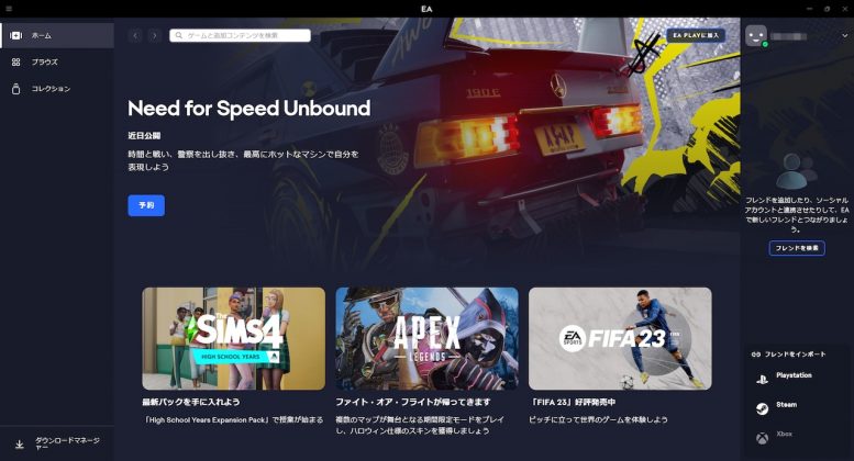 「EA app」Windows向けに正式提供開始。「Origin」に代わる“最速かつ最軽量”のPCクライアント - AUTOMATON
