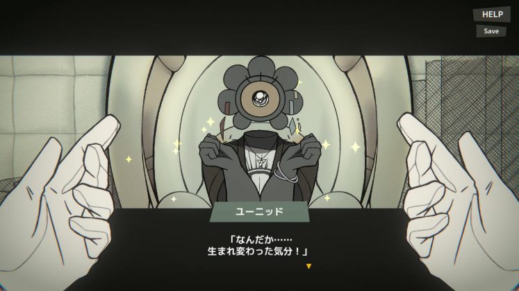 Steam精神破壊ADV『MINDHACK』4月6日早期アクセス配信開始へ。世界を救うため、悪人の精神をお花畑に変えよう - AUTOMATON