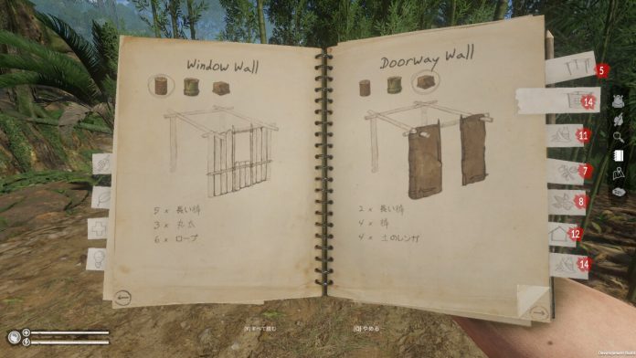 オープンワールド森林サバイバル『Green Hell』最新大型アプデが1月23日配信へ。ツリーハウス＆水上ハウスが建設可能に - AUTOMATON