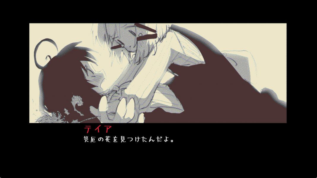 終末短編ノベル『q.u.q.』日本語字幕に対応。砂漠をさまよう少女と、赤く黒く奇怪な世界の行く末 - AUTOMATON