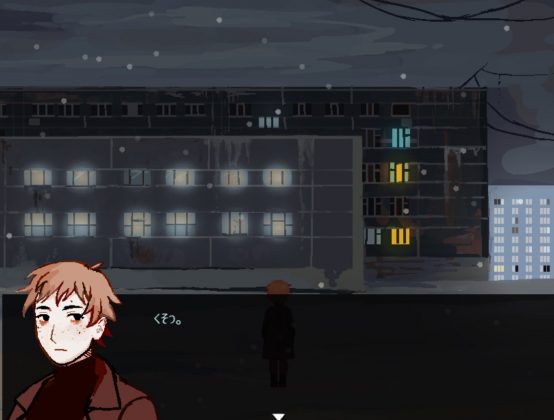 カルト的人気無料グロテスクホラーゲーム『flesh, blood, & concrete』日本語対応。ピクセルアートで襲いかかる美しさと ...