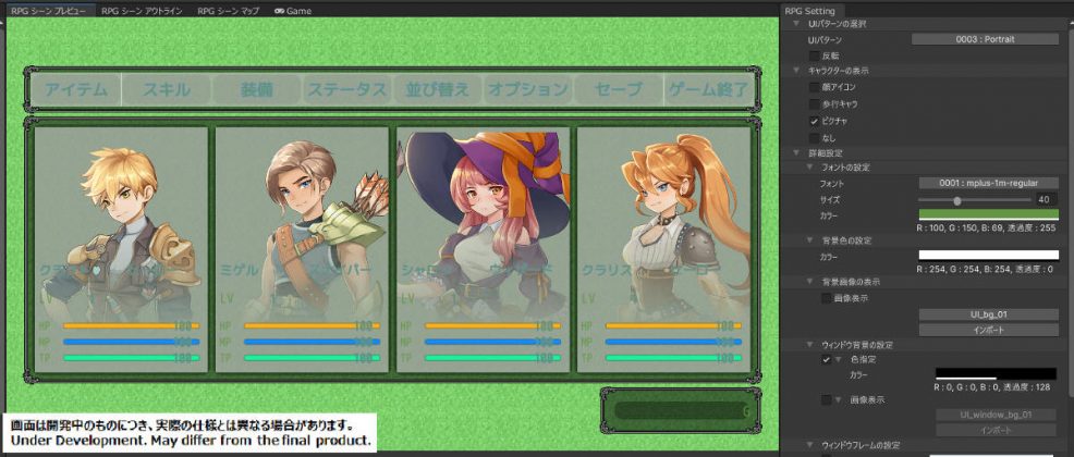 Unityで動くRPGツクール「RPG Maker Unite」4月27日先行発売へ。2度の延期を経て今度こそ発売 - AUTOMATON