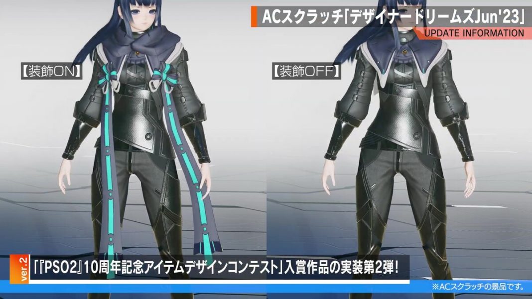『PSO2：NGS』Ver.2アプデパッチノート公開。クリエイティブスペース実装、システムまわりにも多数の調整 - AUTOMATON