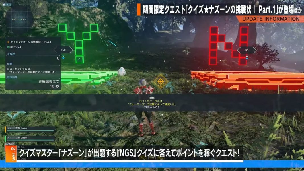 『PSO2 NGS ver.2』アプデ情報や今年後半ロードマップが一挙公開。11周年イベントなど盛りだくさんのなか「異世界おじさん」コラボが ...