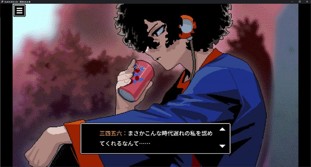 愛と犯罪のサイバーストーリー『BLACK BOX LSS – 輝きの永生者』Steam無料配信好評スタート。新米社員と女性上司の間に繰り広げ ...