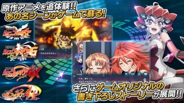 『戦姫絶唱シンフォギアXD UNLIMITED』2024年1月末でサービス終了へ。約6年半を経て終幕、スマホ向けにはオフライン版提供へ - AUTOMATON