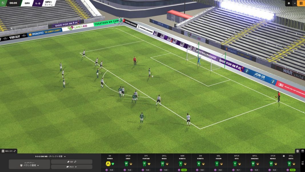 サッカークラブ経営シム『Football Manager 2024』アプデで、Jリーグ選手の顔写真が実装。より遊びやすくデータ充実 ...