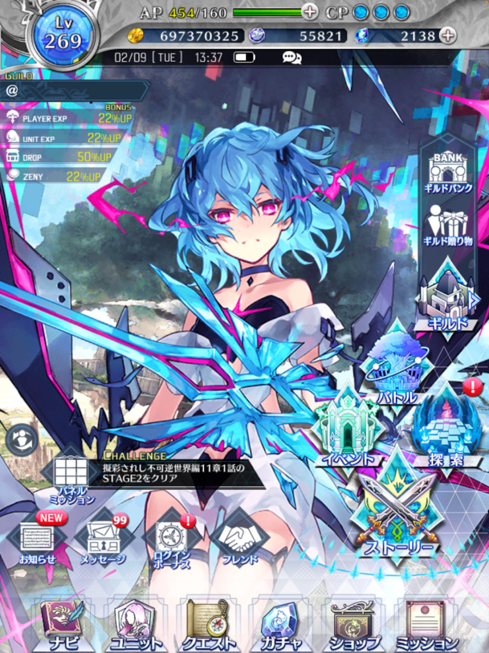 スマホ向けSRPG『ファントム オブ キル』5月27日サービス終了へ。2014年より、約9年半を駆け抜けてのお別れ - AUTOMATON