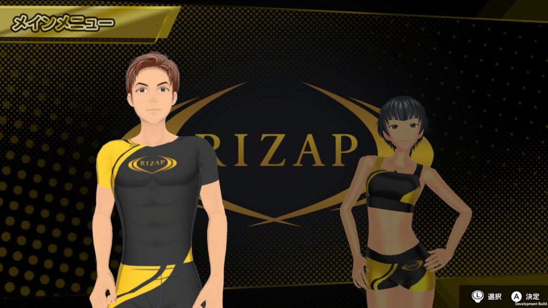 RIZAP全面監修トレーニングゲーム『RIZAP for Nintendo Switch ～体感♪リズムトレーニング～』発表、6月27日発売へ。すき間で遊べる「chocoZAPモード」収録、全 ...