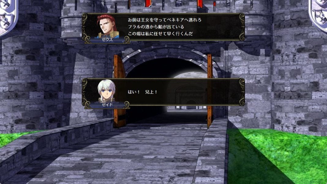 ファンタジーSRPG『ヴェスタリアサーガⅠ+』PC向けに無料公開。ゲームクリエイター加賀昭三氏の描く戦いが、遊びやすくリメイク - AUTOMATON