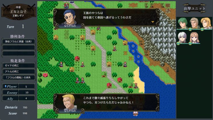 ファンタジーSRPG『ヴェスタリアサーガⅠ+』PC向けに無料公開。ゲームクリエイター加賀昭三氏の描く戦いが、遊びやすくリメイク - AUTOMATON