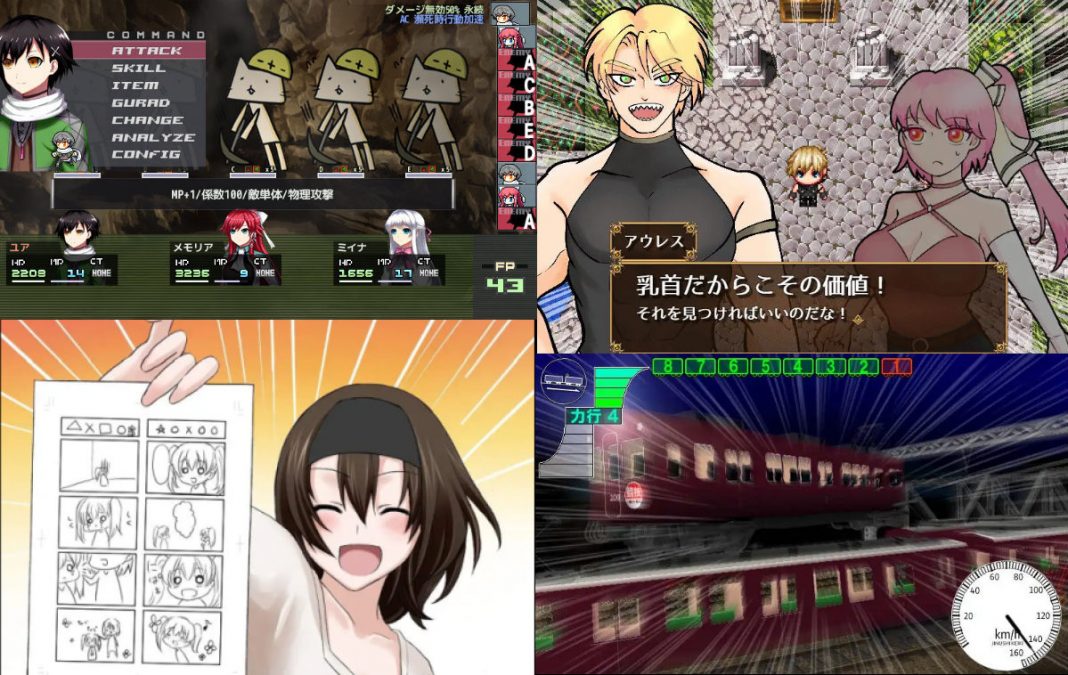 「DLsite」にてサマーセール開始。Steamでは売ってない、プレミア同人ゲームのリニューアル作や、乳首を鍛えるRPGなどもセール中 - AUTOMATON