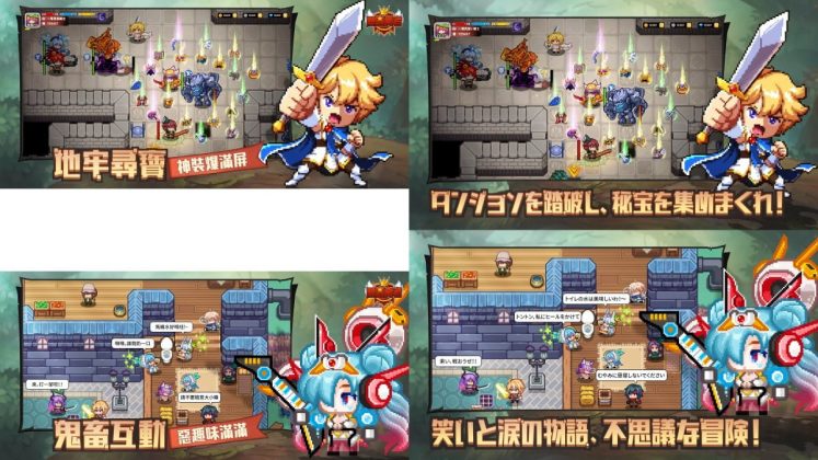 『Elona』のタイトル無断使用疑惑の“Elona 2”販売元、「合法かつ適法」だとして反論。あくまでモバイル向けの『Elona Mobile ...