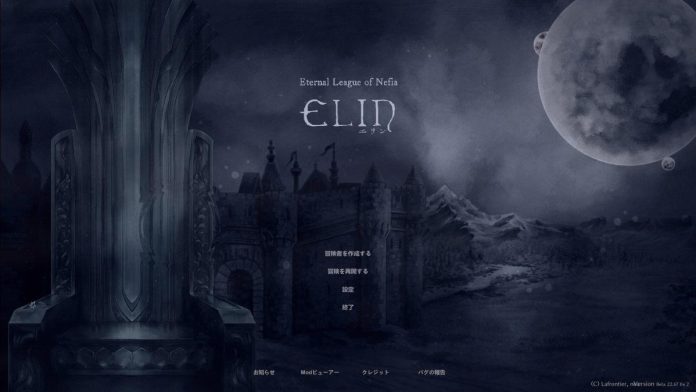 『Elona』後継作『Elin』「43問」特盛開発者インタビュー。ムーンゲートの有無から妹の追加予定、開発モチベなど、読者から寄せられた大量の質問に答えまくってもらった - AUTOMATON