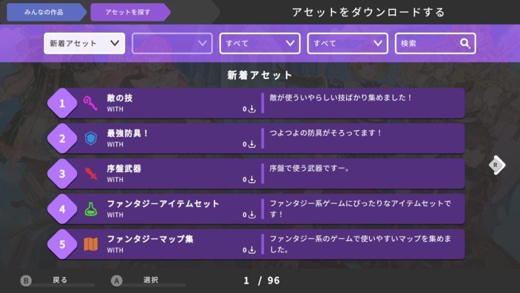 ゲーム制作ツール「RPG MAKER WITH」PS5/PS4版、来年1月30日発売へ。クロスプラットフォーム対応で、Nintendo ...