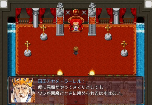 ネタバレまみれ王道RPG『ネタバレが激しすぎるRPG2―親友の真の姿は大魔王―』12月14日リリースへ。果たして大魔王は誰に化けているのか、笑いと王道のストーリーが再び - AUTOMATON