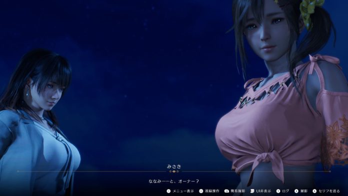 恋愛ゲーム初心者がイマーシブ恋愛アドベンチャー『Venus Vacation PRISM – DEAD OR ALIVE Xtreme -』を ...