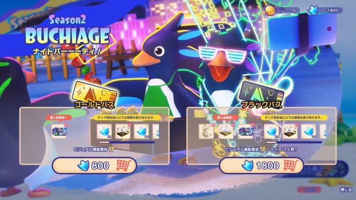 最大40人ペンギン爆走サバイバルレース『Faaast Penguin』11月21日にシーズン2開幕へ。イケイケ賑やか夜テーマの新たなワールドやギミックが登場 - AUTOMATON