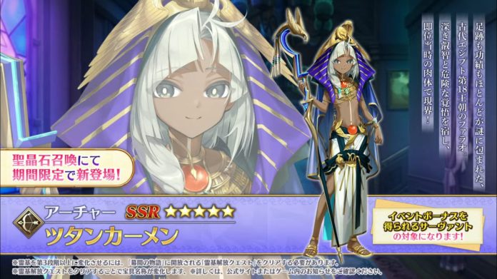 『Fate/Grand Order（FGO）』謎だらけミステリーハウスを進む新イベントが本日20時からスタート。amphibian氏がシナリオを担当した、謎の霊障建築解体任務 - AUTOMATON