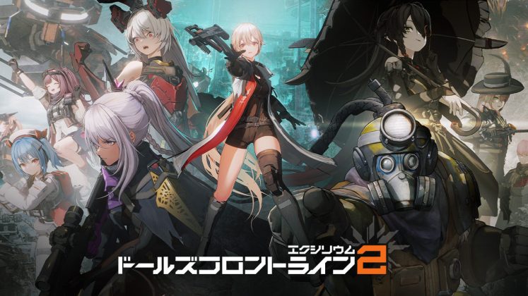 美少女ミリタリーSRPG『ドールズフロントライン2：エクシリウム（ドルフロ2）』11月12日9時からCBT開始へ。定員ありの期間限定テスト ...
