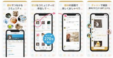 MIXI社、なんと新SNS「mixi2」をリリース。招待制のタイムライン式短文SNSで、懐かしの「mixi」とは別ものに - AUTOMATON