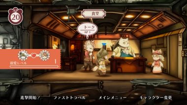 ケモノ絶望SRPG『戦場のフーガ3』5月29日発売へ。シリーズ集大成として描かれる、すべてを裏切る物語 - AUTOMATON