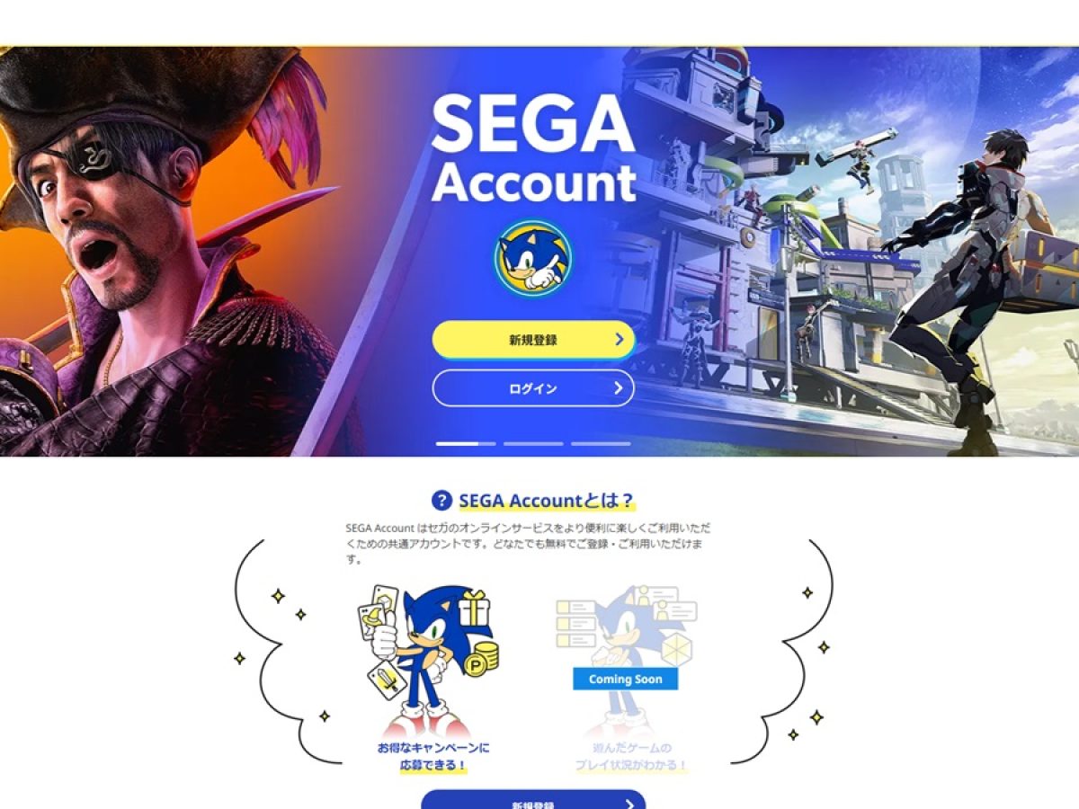 sega-account-20250122-326080- sega-account-20250122-326080-