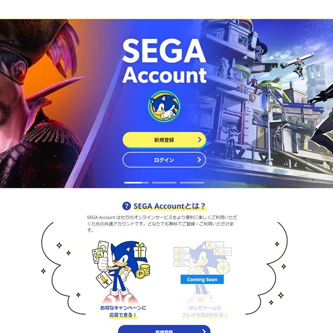 sega-account-20250122-326080- sega-account-20250122-326080-