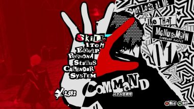 JRPGの「お気に入りのメニュー画面」を紹介しあう流れ広まる。スタイリッシュ系だけじゃない、にくい演出光るメニュー画面集まる - AUTOMATON